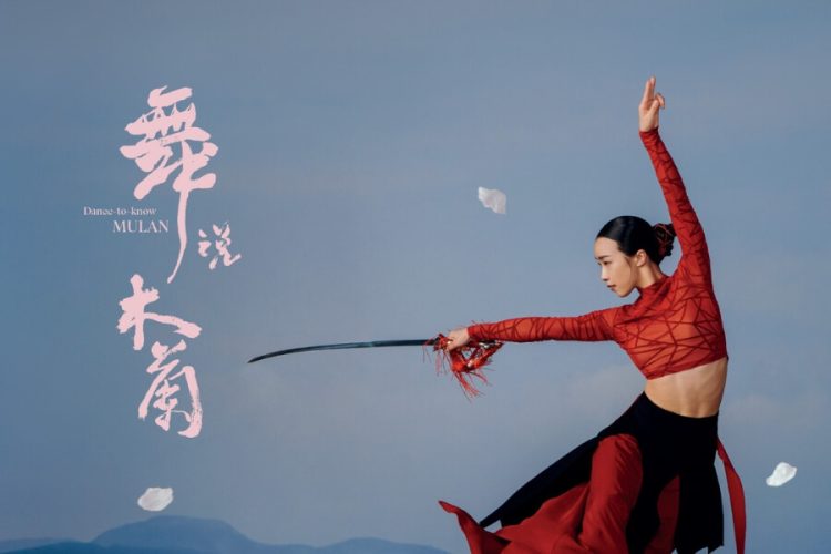 Types of Chinese Dances: Traditional & Folk Dance Guide