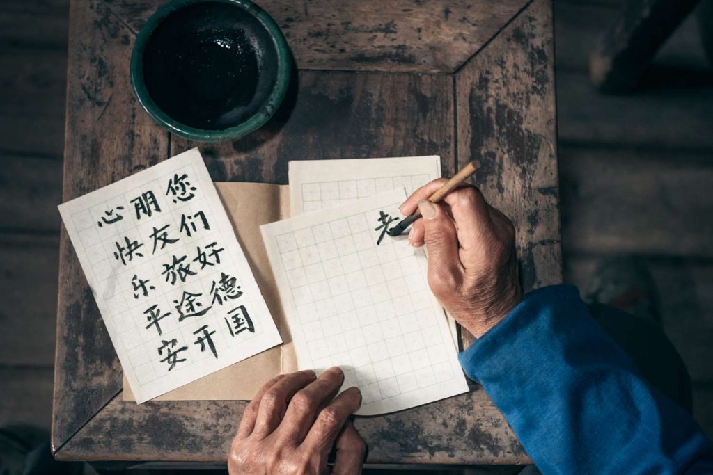 The Art of Chinese Calligraphy: A Cultural Treasure in the Digital Age ...